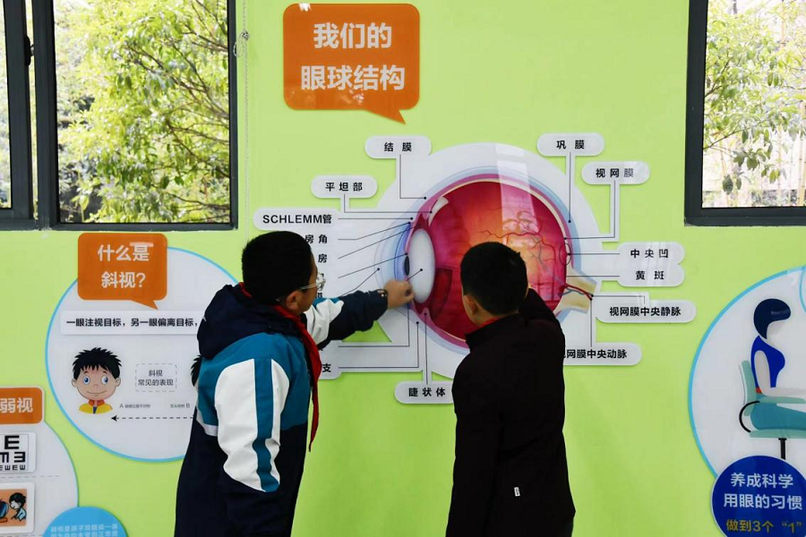 官渡区关锁小学联动昆明爱尔眼科医院共建“眼健康科普站” -新华网
